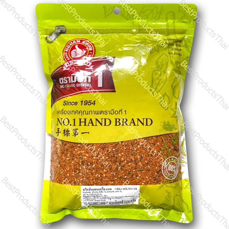 CHILI MIX SPICES 100% Net Weight 500 Grams Sachet High Quality of ...