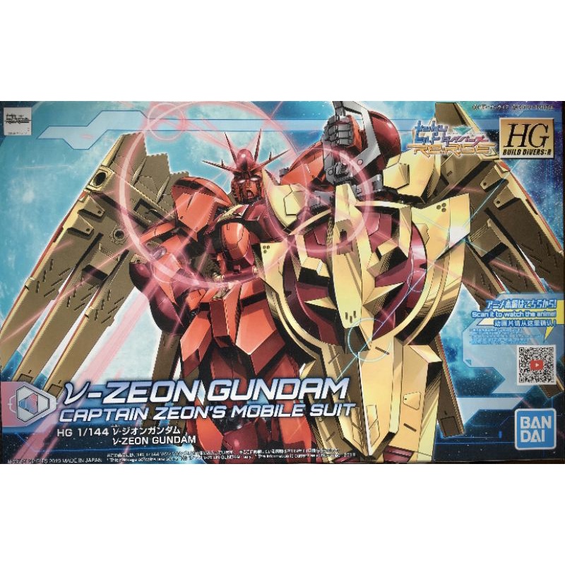 HG GUNDAM ANIMA(RIZE) HGBD 1/144 เลือกแบบ | Shopee Thailand