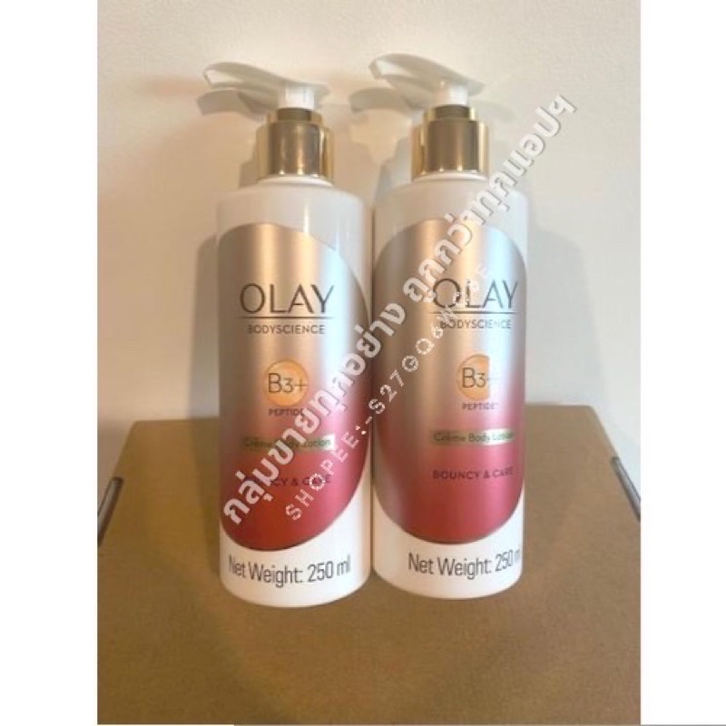 [ของแท้/พร้อมส่ง] Olay Bodyscience Body Lotion Bouncy & Care 250 โอเลย์ บอดี้ โลชั่น เบาว์ซี่ ...