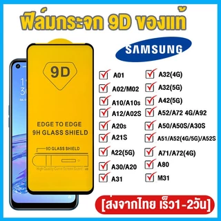 samsung a0 ราคาพิเศษ | ซื้อออนไลน์ที่ Shopee ส่งฟรี*ทั่วไทย!