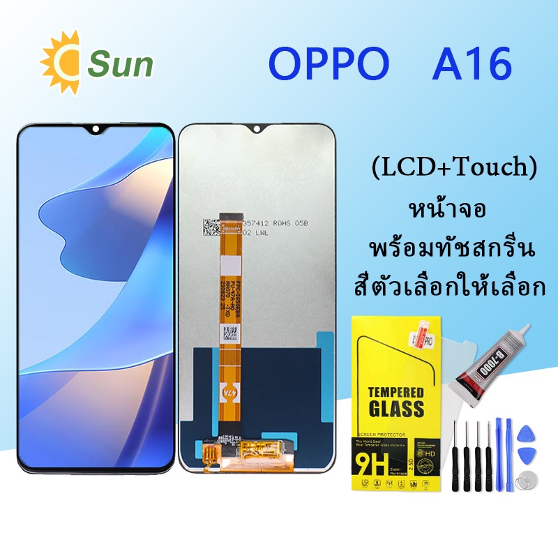 หน้าจอ Lcd OPPO A16 จอชุด จอพร้อมทัชสกรีน จอ+ทัช Lcd Display อะไหล่มือ ...