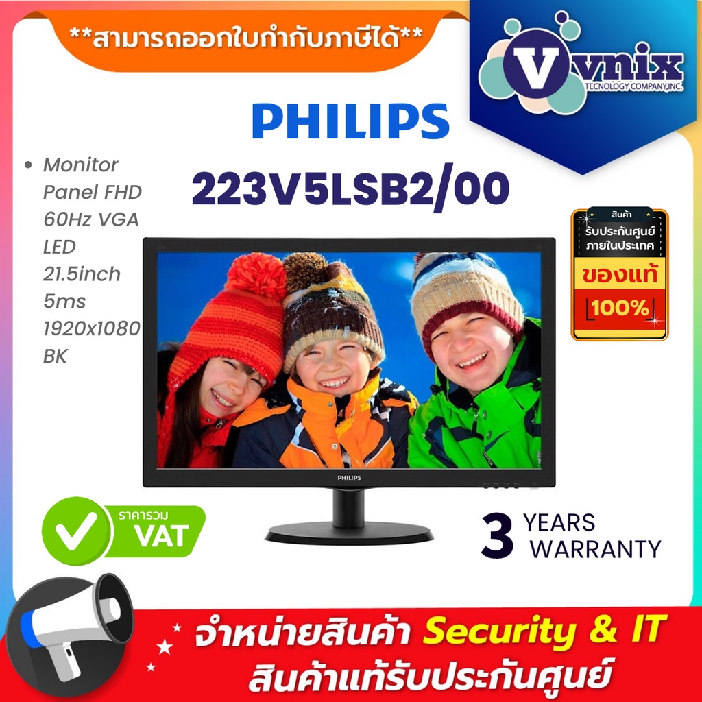 223V5LSB2/00 PHILIPS Monitor Panel FHD 60Hz VGA LED 21.5inch 5ms ...