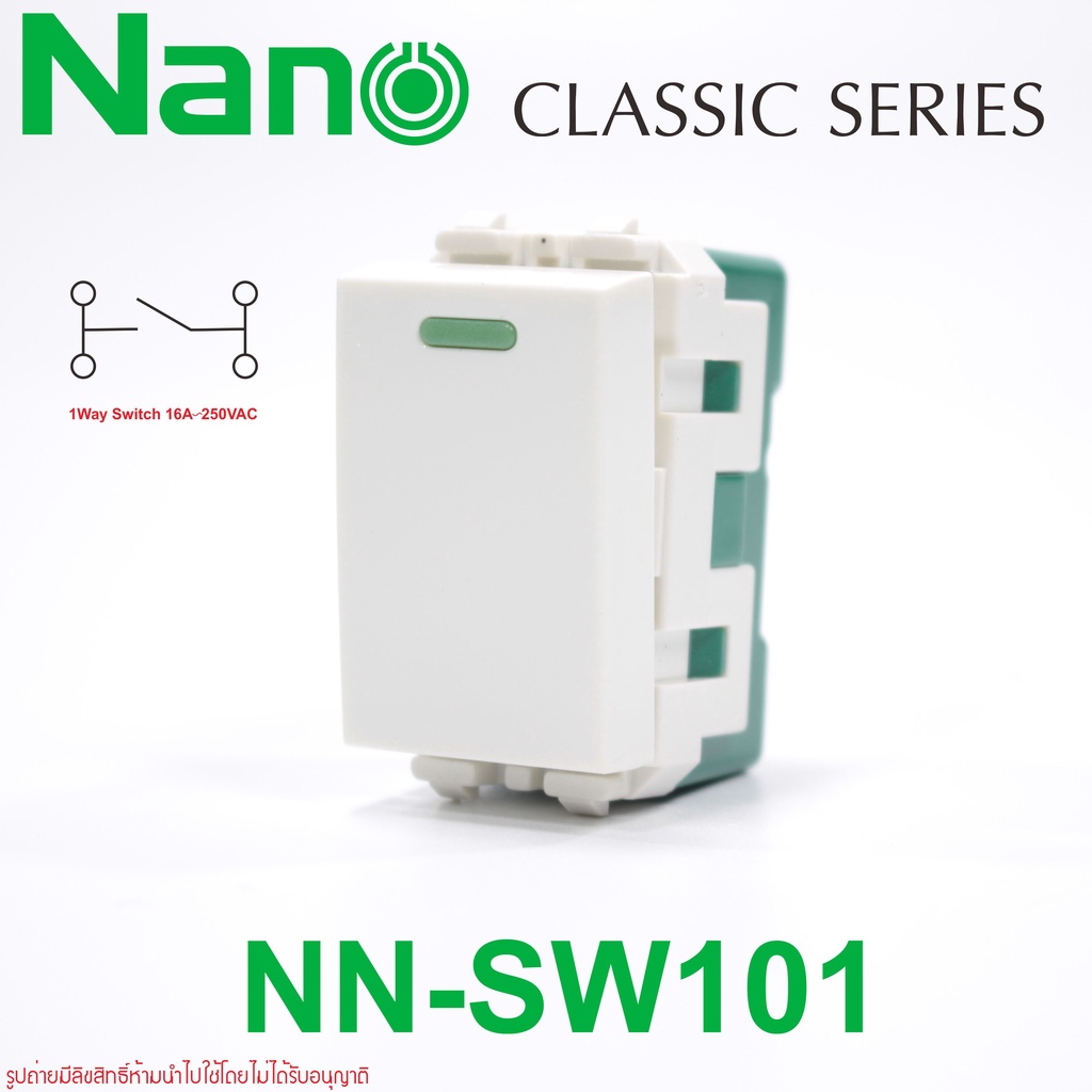 สวิทซ์ NANO สวิทซ์ NANO สวิตซ์ 1ทาง NANO สวิตซ์ ทางเดียว NANO สวิตซ์ทาง ...