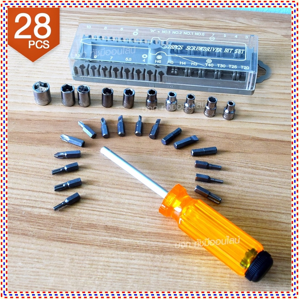ของแท้ 28in1 ไขควงเล็ก ไขควง ชุดไขควง เอนกประสงค์ มีแม่เหล็กดูด สามารถใช้งานได้หลากหลาย ชุดไขควง ...