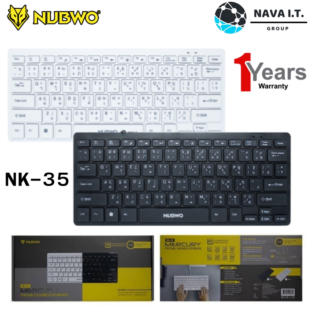 🛵มีส่งด่วน💨 NUBWO NK-18 NK-31 NK-32 NK-34 NK-35 NK-36 NK-38 NKM-300 NKM-623 คีบอร์ดเกมมิ่ง ...