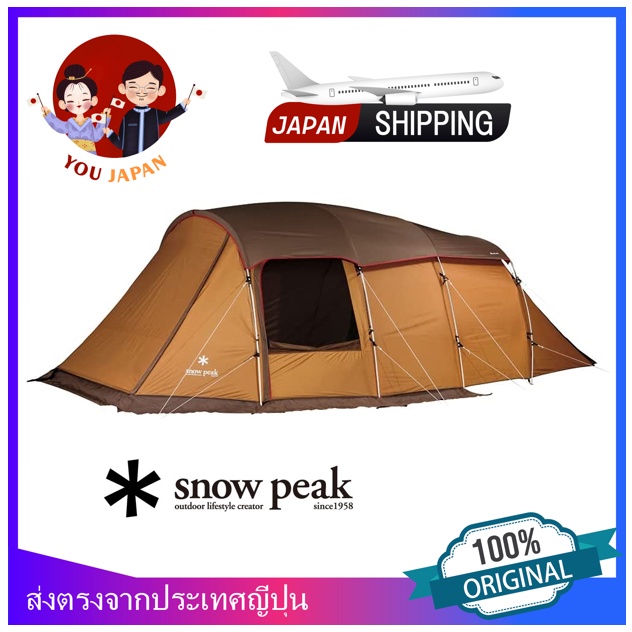 (Last 2 Only) Ready stock Snow Peak TP-880 Tent, 2 Room Entry, L Field ...