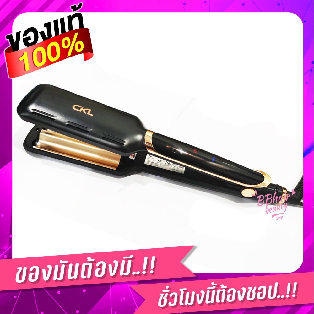 CKL 1200 เครื่องหนีบลอนมาม่า ลอนมาม่า เล็ก หนีบแผ่นหยัก ประมาณ ขนาด 21 mm | Shopee Thailand