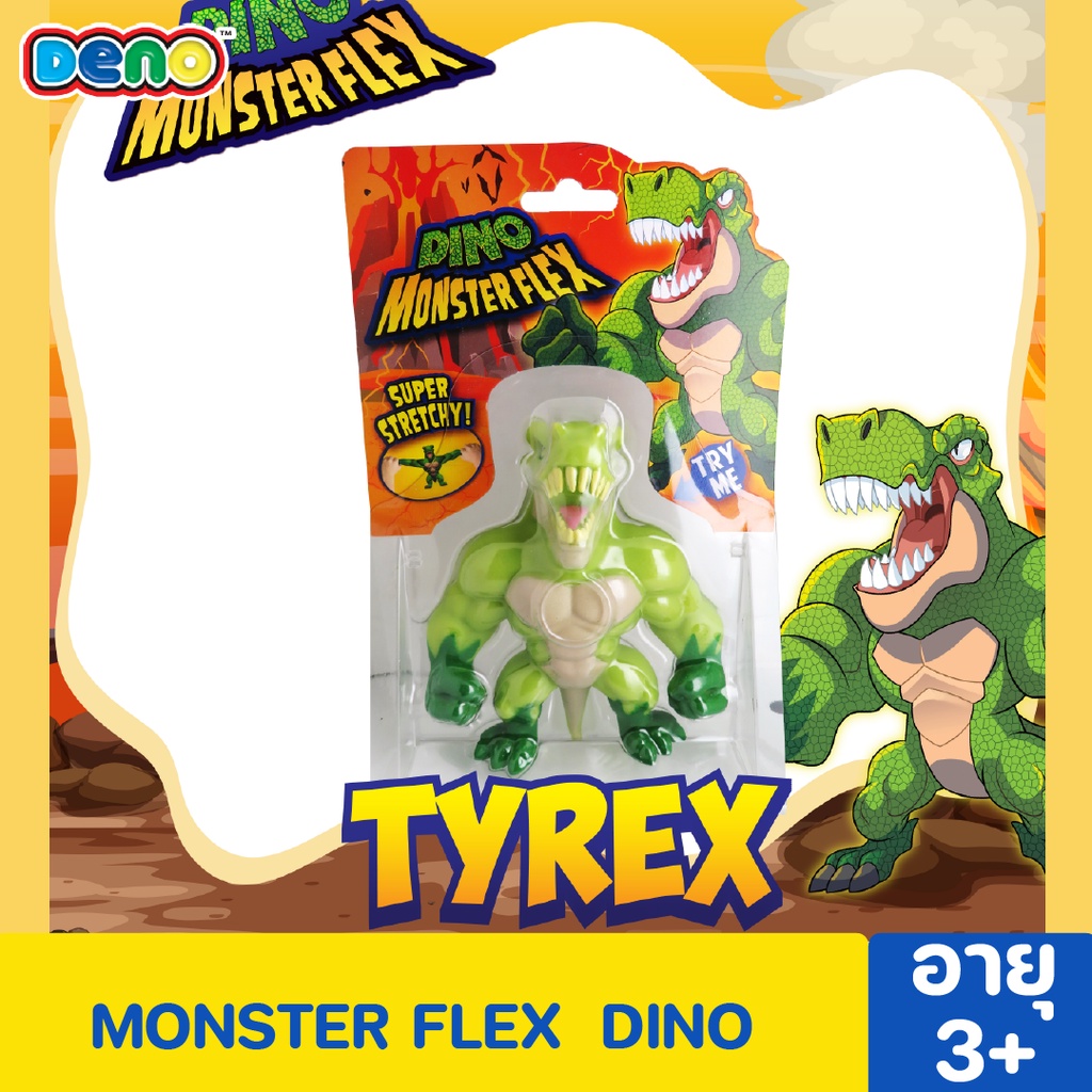 DENO Monster Flex DINO มอนเตอร์เฟล็กไดโนยางยืด ไดโนเสาร์สุดเท่ ยืดได้ ...