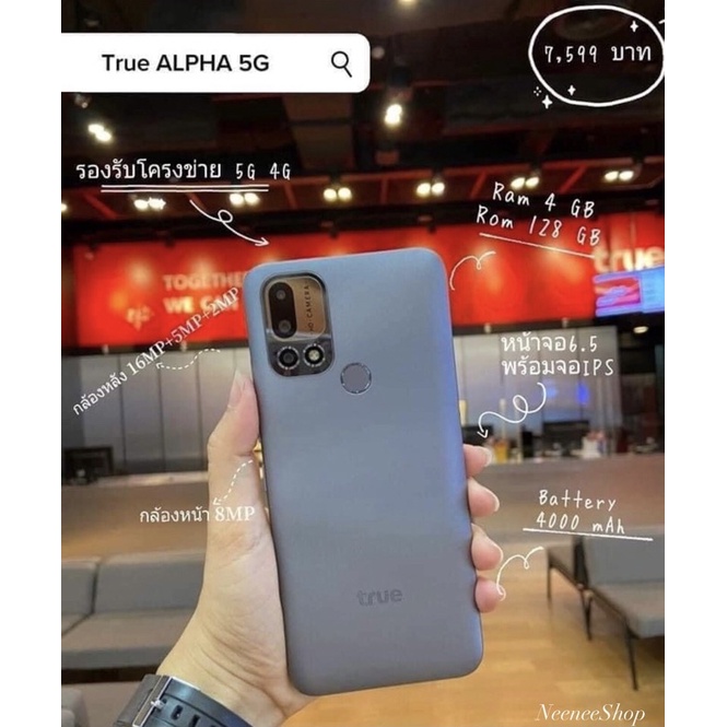 โทรศัพท์มือถือ True alpha 5G (กรุณาทักแชทก่อนกดสั่งซื้อ) | Shopee Thailand โทรศัพท์มือถือ True alpha 5G (กรุณาทักแชทก่อนกดสั่งซื้อ) | Shopee Thailand