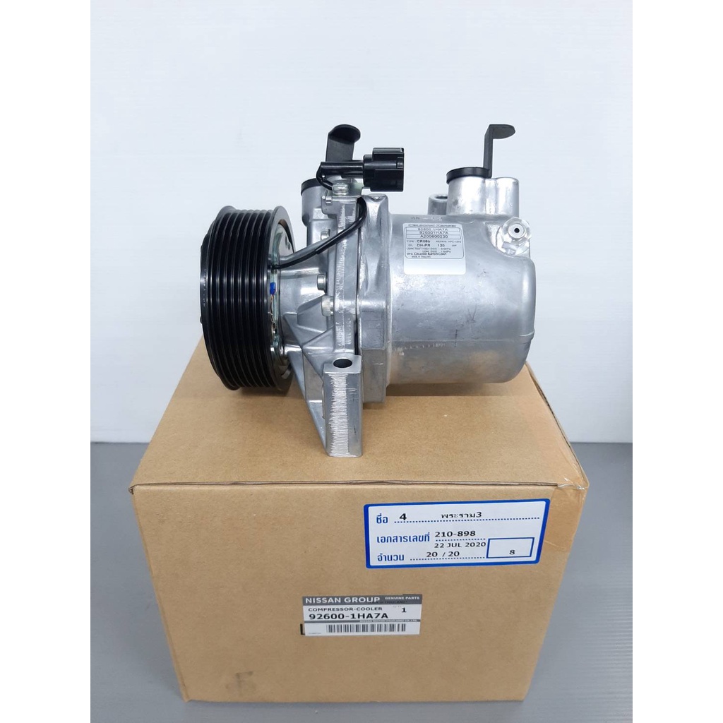 คอมเพรสเซอร์แอร์ Nissan March , Almera , Note 92600-1HA7A (เป็นอะไหล่ ...