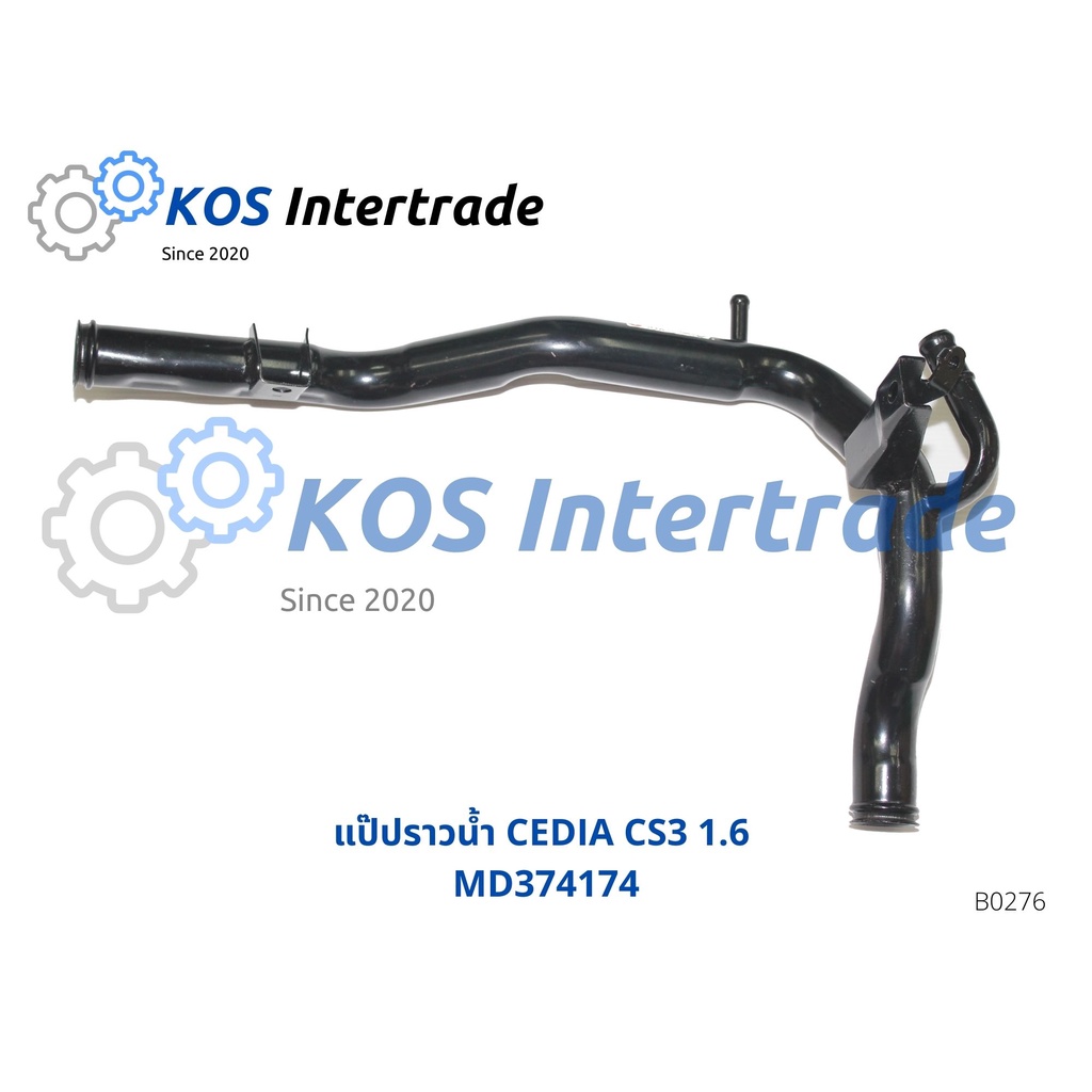 แป๊ปราวน้ำ CEDIA CS3 1.6 MD374174 | Shopee Thailand