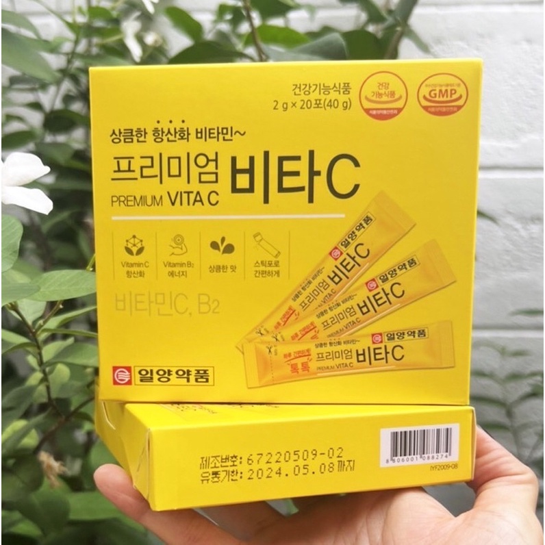 วิตามินซี IL-Yang Premium Vita C Lemon | Shopee Thailand
