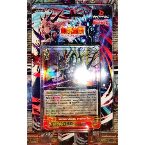 การ์ดเกมแวนการ์ด VGT-G-BT10-1 ของเสริมสำคัญมากๆของ ชาโดว์(ลูอาร์ต), ทาจิคาเสะ และ มุราคุโมะ อยาก ...