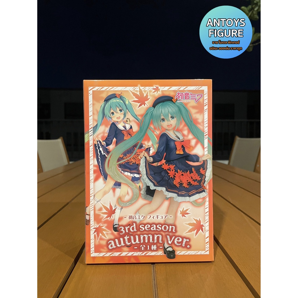 (ฟิกเกอร์ ของแท้) Tight Hatsune Miku Figure 3rd Season Autumn Ver ...
