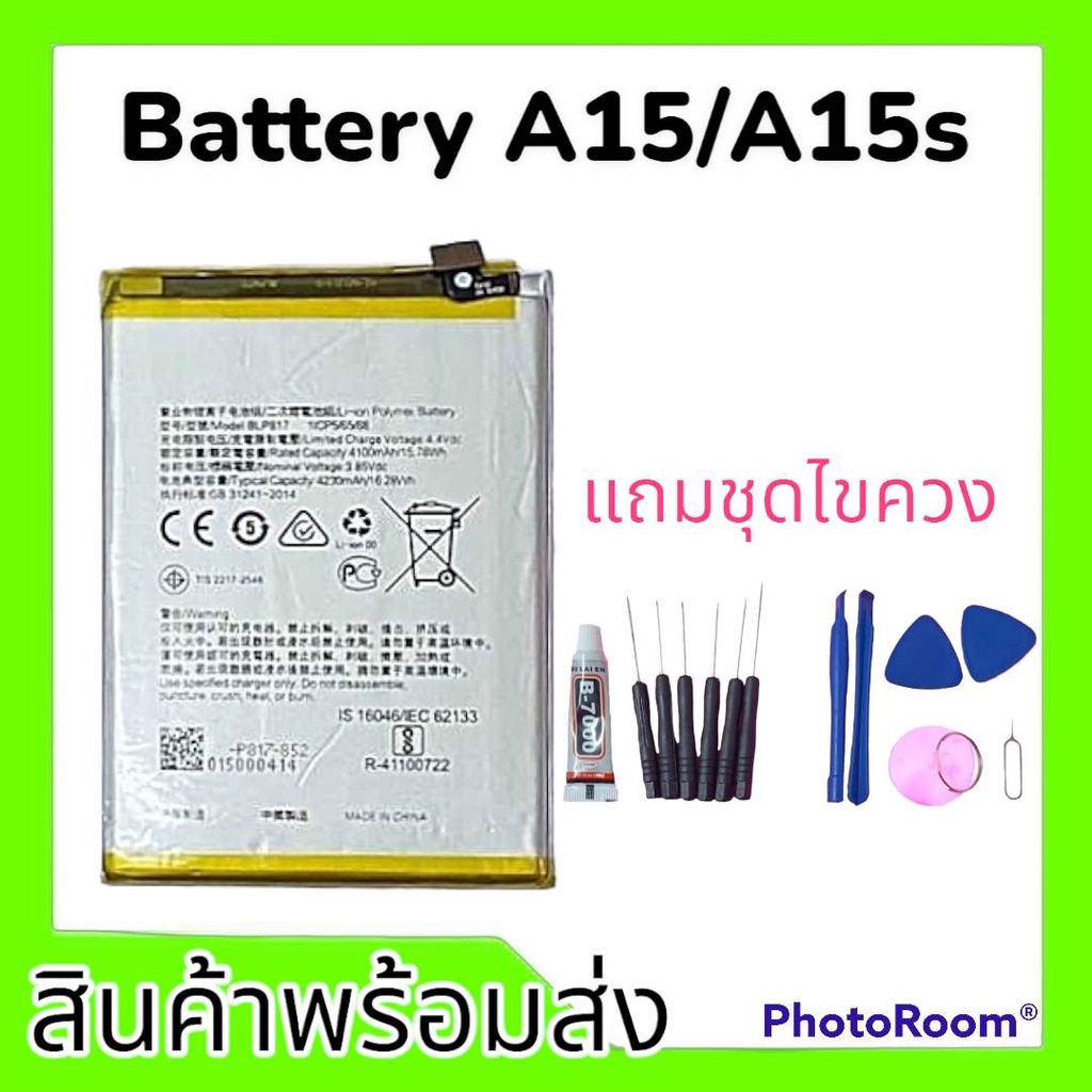 แบตเตอรี่A15/A15s/A16K, Battery A15,A15s แบตA15s/แบตA15 **สินค้าพร้อม ...