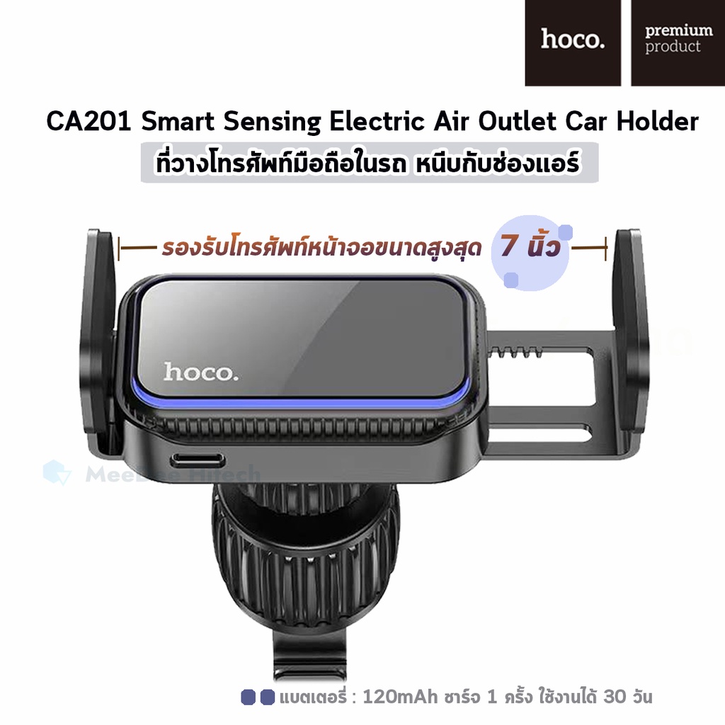 CA201 Smart Sensing Electric Air Outlet Car Holder ที่วางโทรศัพท์มือถือในรถ หนีบกับช่องแอร์ ...