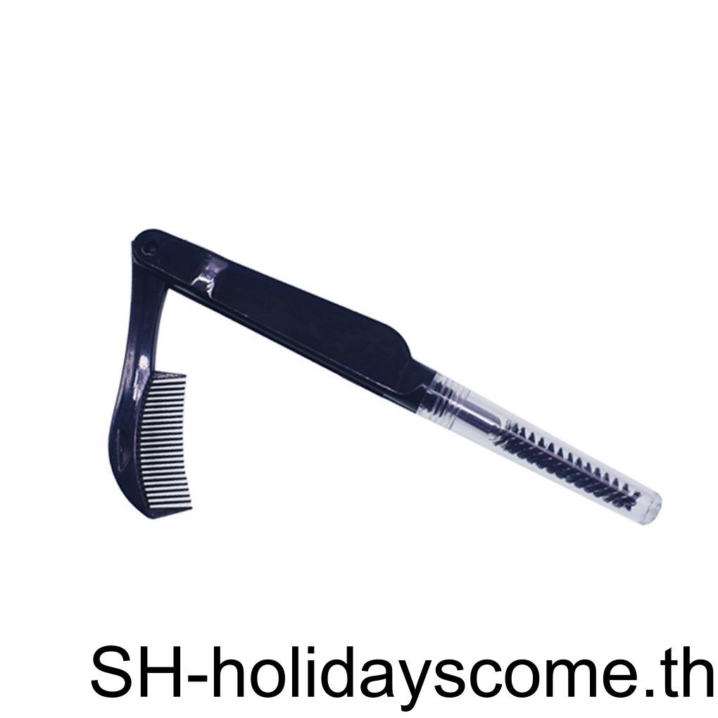 [Hclm] ขายดี แปรงหวีขนตา คิ้ว แบบสองหัว พับได้ สุ่มสี | Shopee Thailand