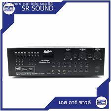 HOTROCK AV-735BT แอมป์คาราโอแกะ 700W มี บลูทธ MP3 เอฟเฟคในตัว แอมป์ขยายเสียง AV735BT | Shopee ...