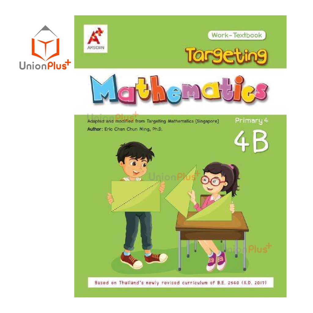หนังสือเรียน Targeting Mathematics Work-Textbook 1A 1B 2A 2B 3A 3B 4A ...
