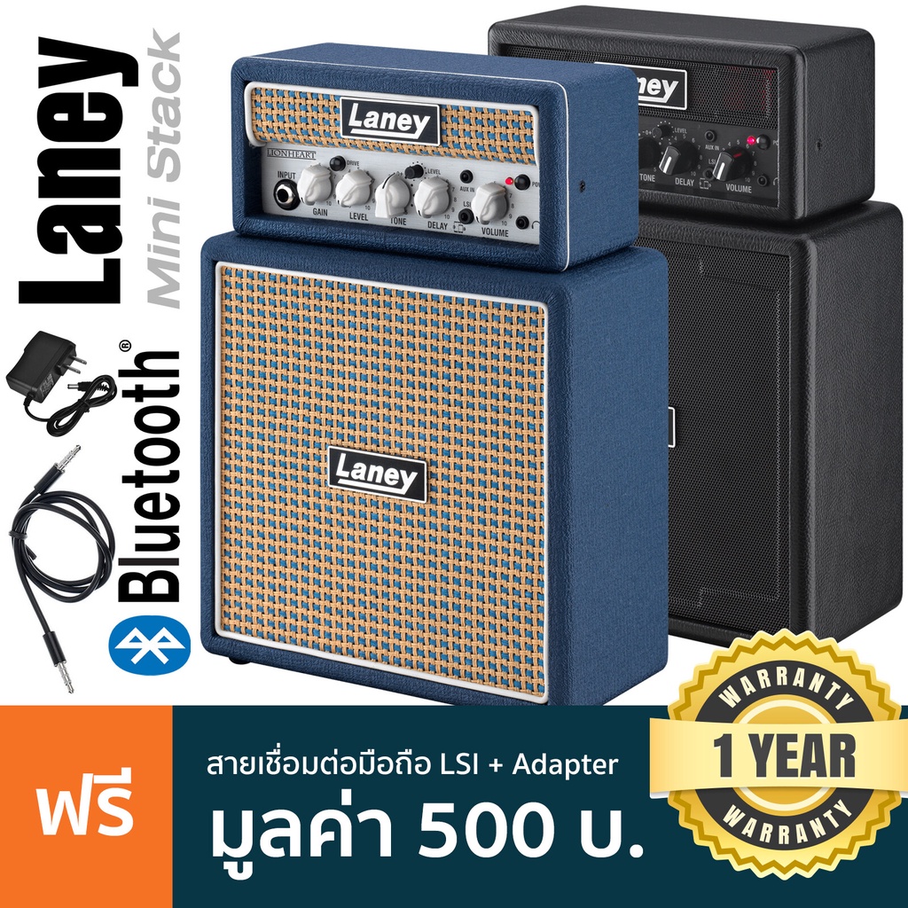 Laney® Mini Stack แอมป์กีตาร์ Mini Stack 6 วัตต์ ลำโพง 3 นิ้ว 4 ตัว มี ...