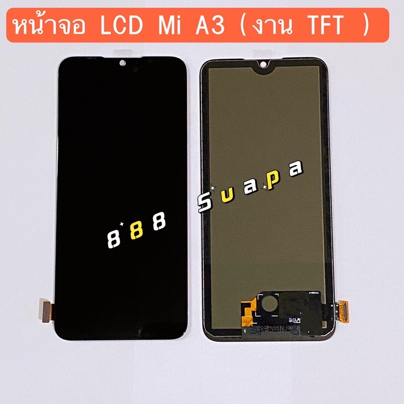 หน้าจอ LCD Xiaomi Mi A3 ( งานTFT ) | Shopee Thailand