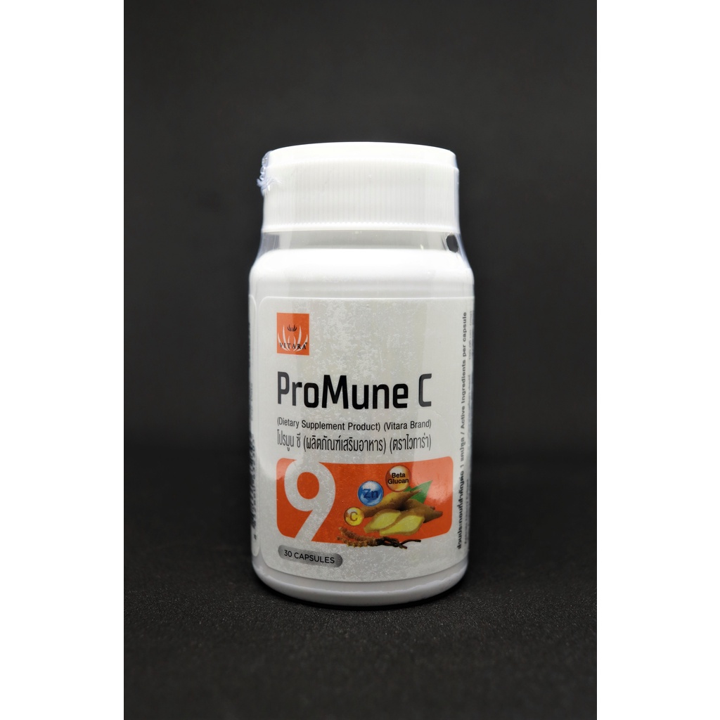 Vitara Promune C 30 capsules ลดโอกาสเกิดภาวะลองโควิด สร้างภูมิคุ้มกัน ...