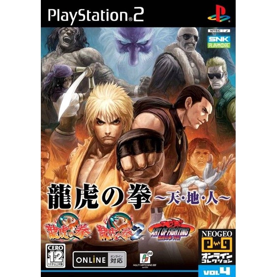 Rumble Roses (Europe) PS2 แผ่นเกมps2 แผ่นไรท์ เกมเพทู | Shopee Thailand