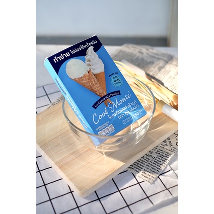 ไอศกรีมผงสำเร็จรูป ตรา คูล มอนเต้ (Cool Monte' Ice cream mix powder ...