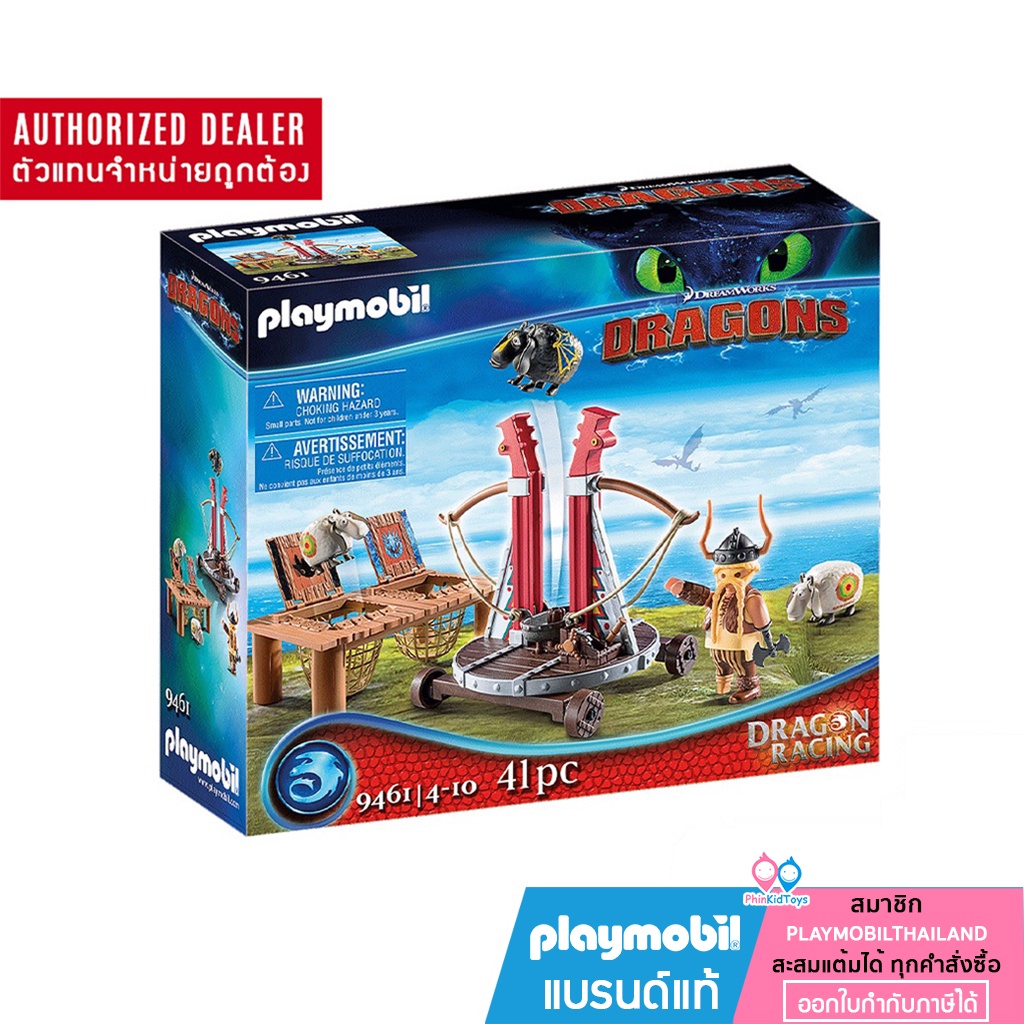 ️ลดเพิ่ม 10% เก็บโค้ดทักแชท | ของแท้ ️Playmobil 9461 How to Train Your ...