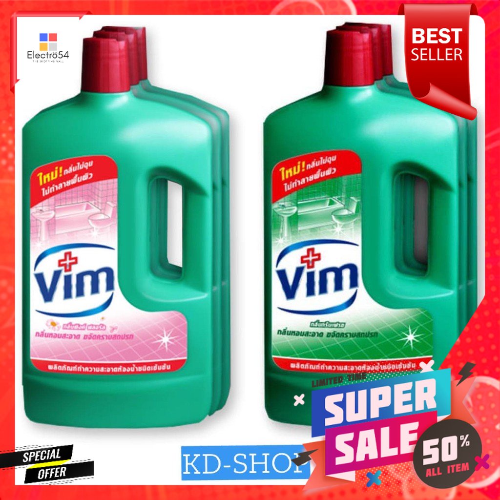 วิม Vim น้ำยาล้างห้องน้ำ 2 กลิ่น ขนาด 900 มล.x 3 ขวดVim Vim Bathroom Cleaner 2 Scents Size 900 ...