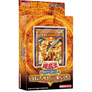 yu-gi-oh deck ราคาพิเศษ | ซื้อออนไลน์ที่ Shopee ส่งฟรี*ทั่วไทย!
