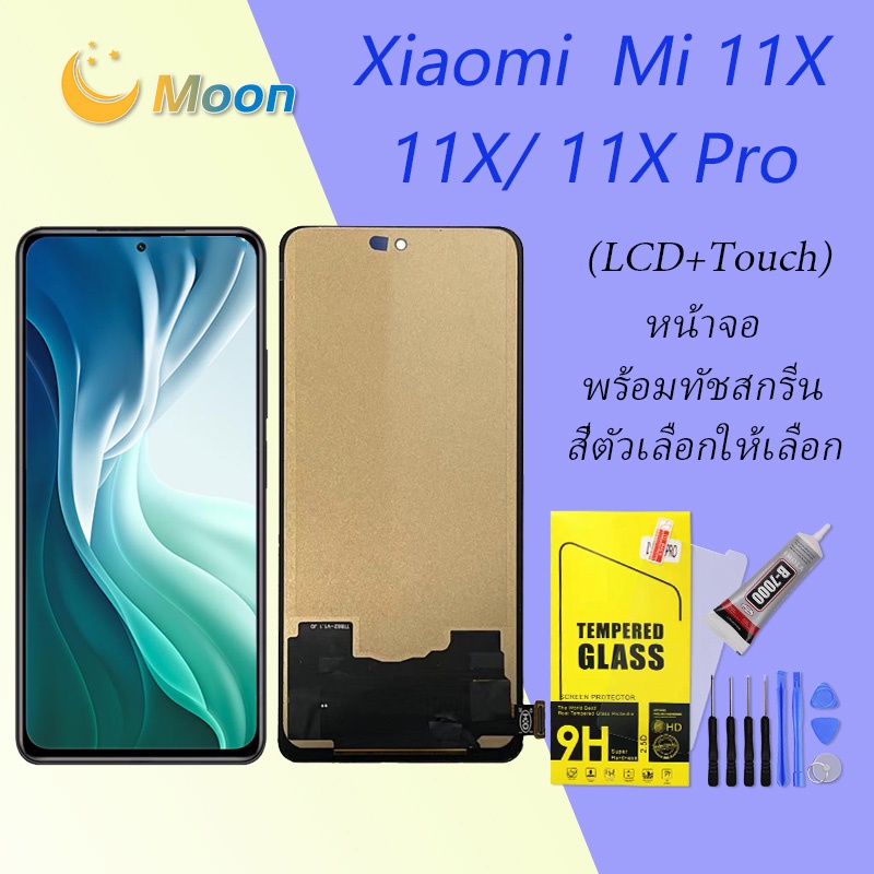 For Xiaomi Mi 11i/Mi 11X/Mi 11X Pro อะไหล่หน้าจอพร้อมทัสกรีน หน้าจอ LCD Display Touch Screen ...