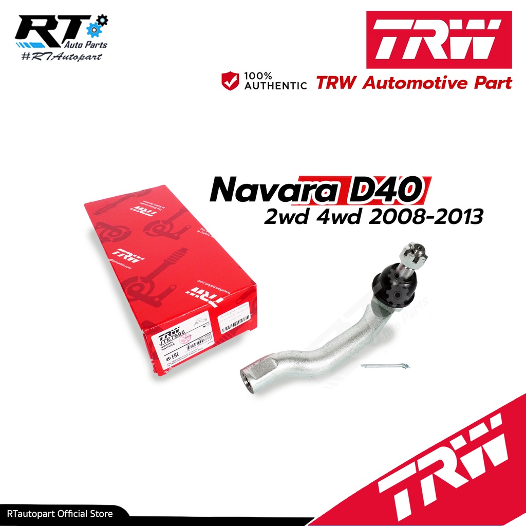 TRW ลูกหมากคันชัก Nissan Navara YD25 D40 ปี05-14 / ลูกหมากปลายแร็ค นาวา ...