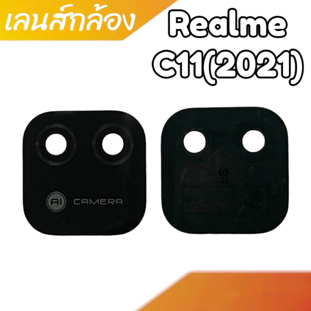 เลนส์กล้อง RealmeC11(2021) เลนส์กระจกหลัง Realme C11(2021) สินค้ามี ...