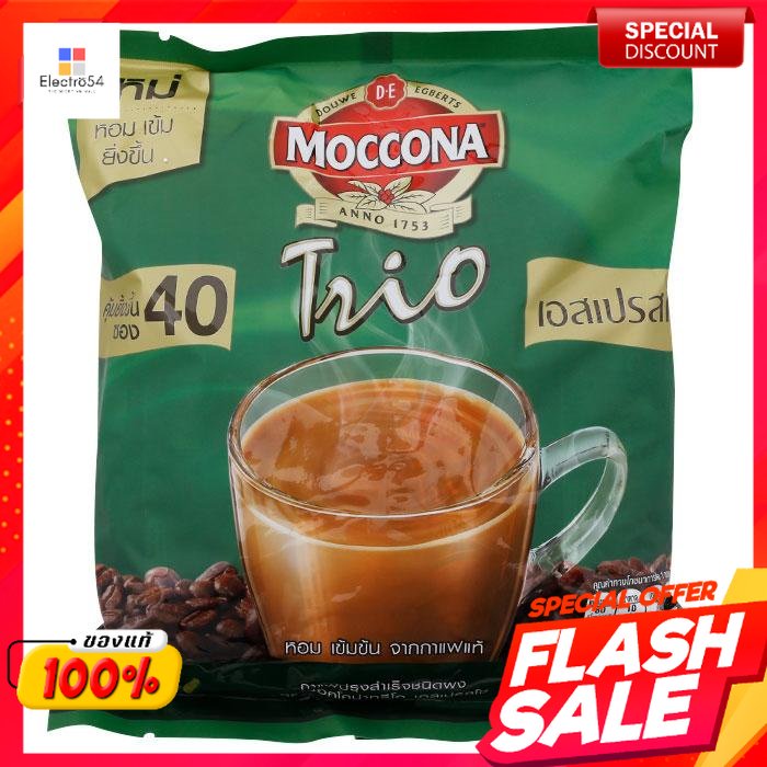 มอคโคน่า ทรีโอ กาแฟปรุงสำเร็จชนิดผง 3อิน1 เอสเปรสโซ่ 720 ก.Moccona Trio Instant Coffee Powder 3 ...