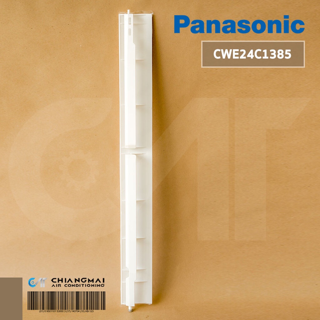 CWE24C1385 บานสวิงแอร์ PANASONIC บานสวิงแอร์พานาโซนิค (HORIZONTAL VANE ...