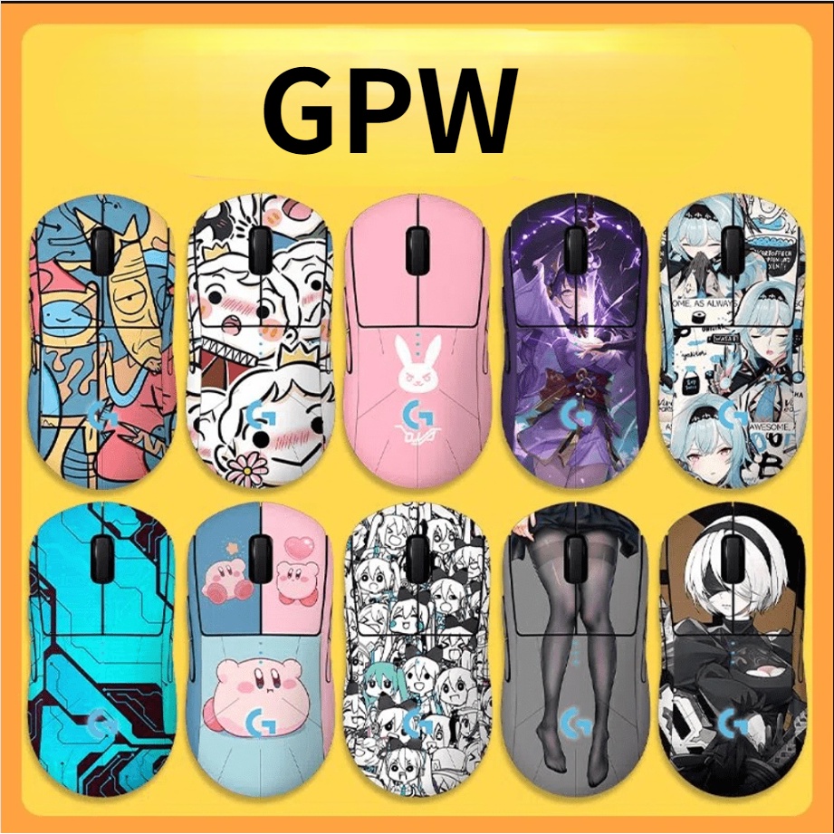 Suitable for Logitech GPW mouse sticker G PRO X SUPERLIGHT non-slip ...