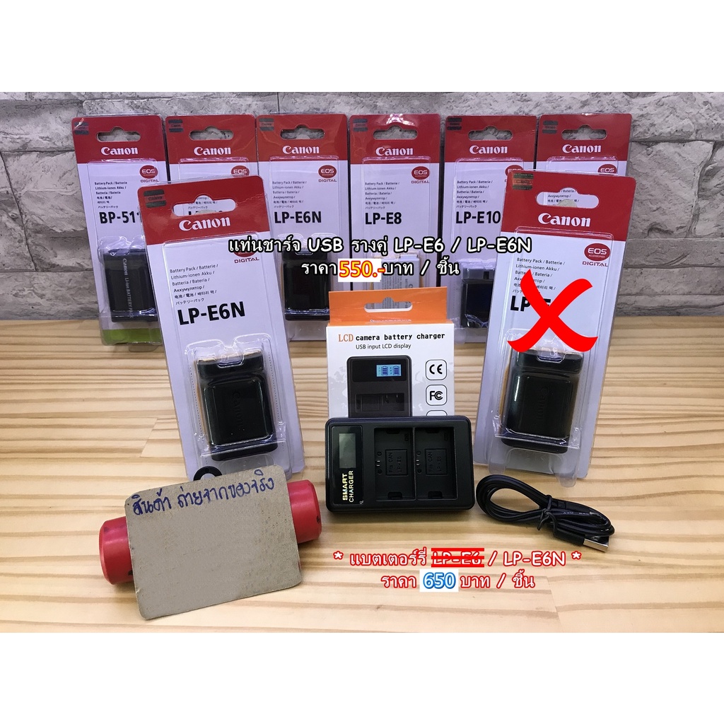 แท่นชาร์จ สำหรับแบต Canon LP-E6 LP-E6N LP-E6NH แบบรางคู่ ชาร์จเร็ว 2A พร้อมจอ LCD แสดงสถานะแบต ...
