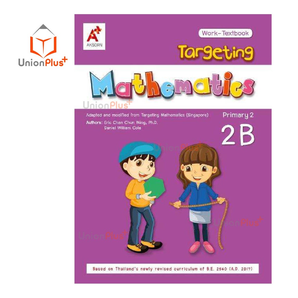 หนังสือเรียน Targeting Mathematics Work-Textbook 1A 1B 2A 2B 3A 3B 4A ...