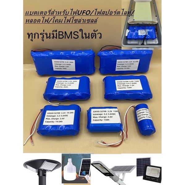 bms โซล่าเซลล์ ราคาพิเศษ | ซื้อออนไลน์ที่ Shopee ส่งฟรี*ทั่วไทย!