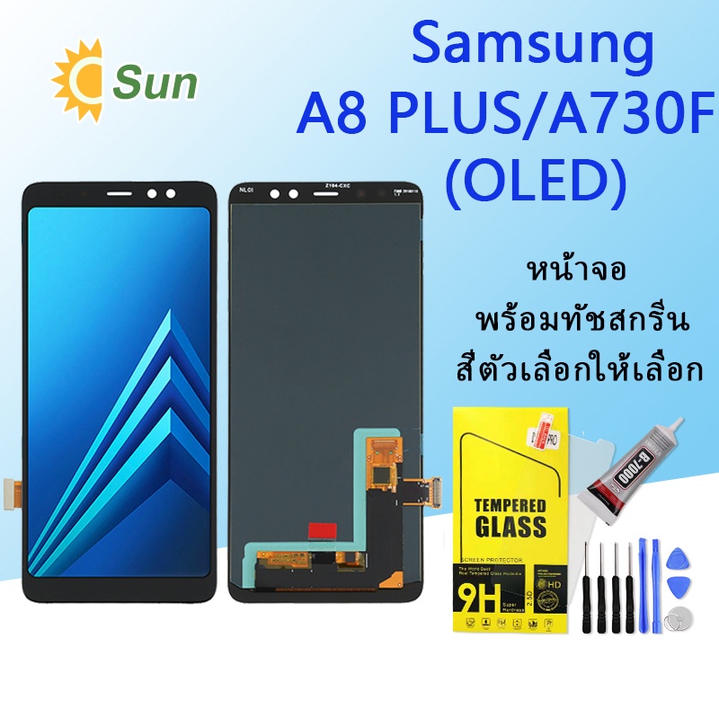 หน้าจอ Lcd Samsung A730/A8 Plus/A8+(2018) จอชุด จอพร้อมทัชสกรีน จอ+ทัช ...