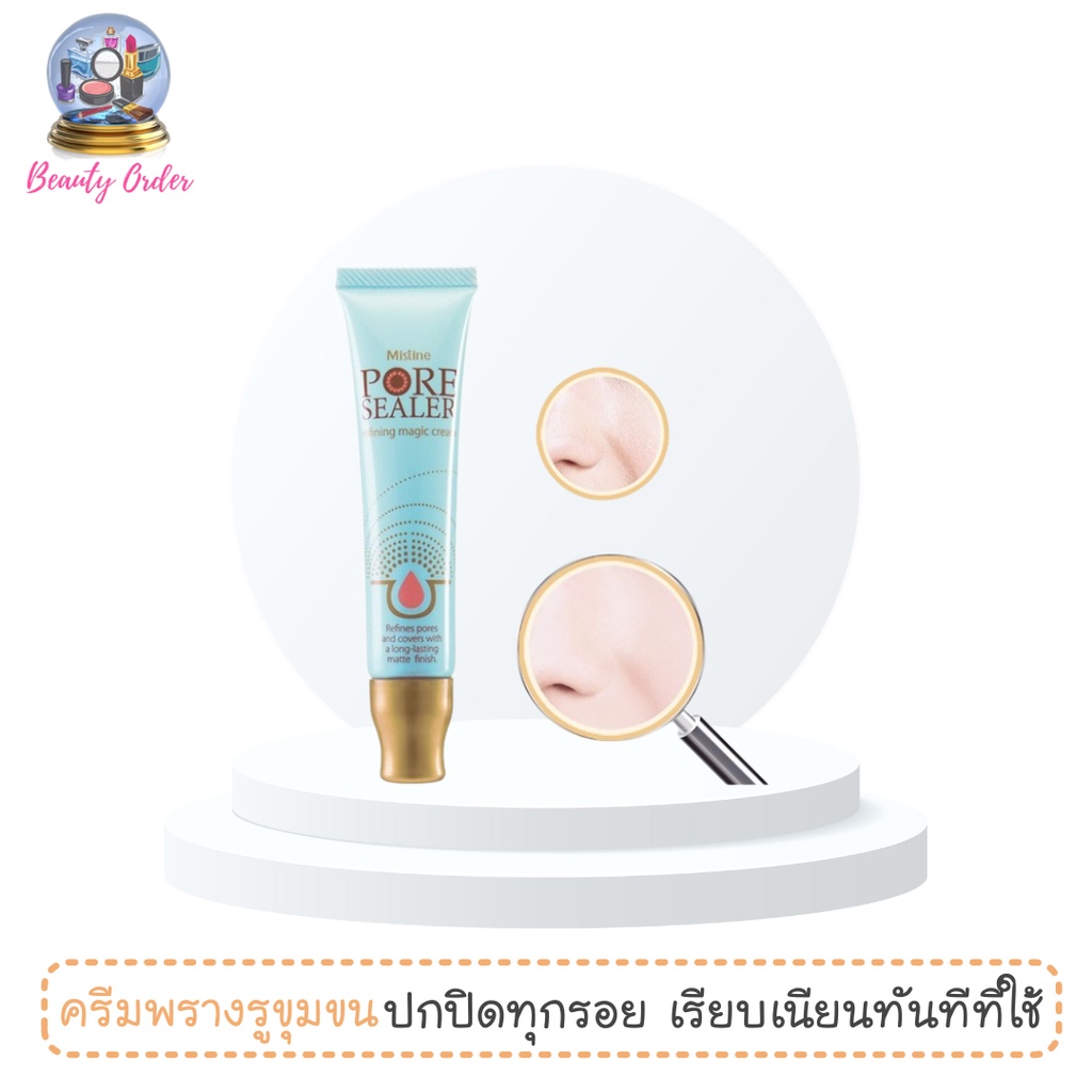 ไพรม์เมอร์ มิสทีน พอร์ซีลเลอร์ รีไฟน์นิ่ง เมจิก ครีม 15 กรัม Mistine Poresealer Refining Magic ...