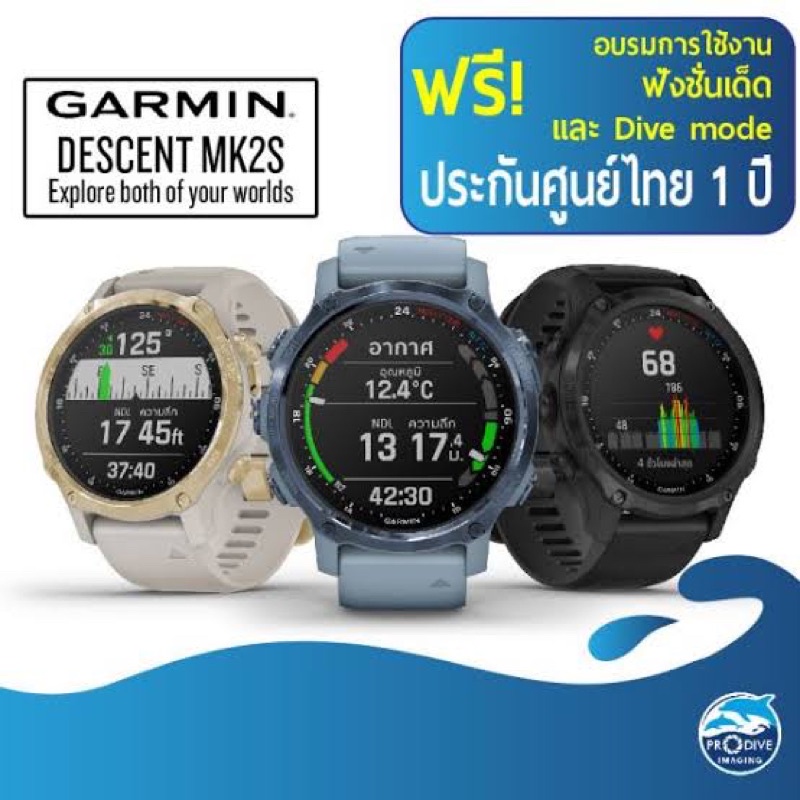 Dive Computer Garmin mk2s | Shopee Thailand