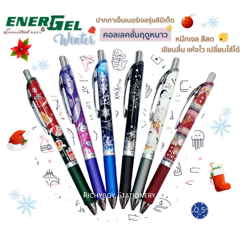 Pentel Energel ปากกาเจล เพนเทล Winter Limited Edition 0.5mm. หมึกน้ำเงิน | Shopee Thailand
