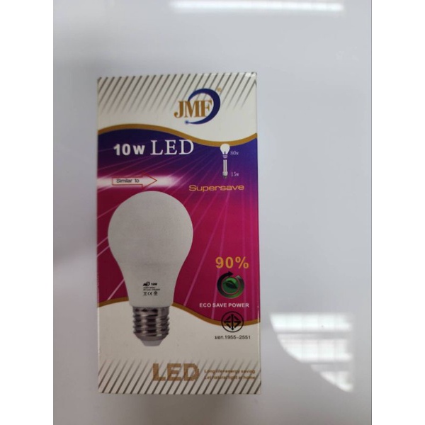 JMF หลอดไฟLED 10W 15W ขั้ว E27 หลอดประหยัดไฟ มอก.1955-2551 | Shopee Thailand