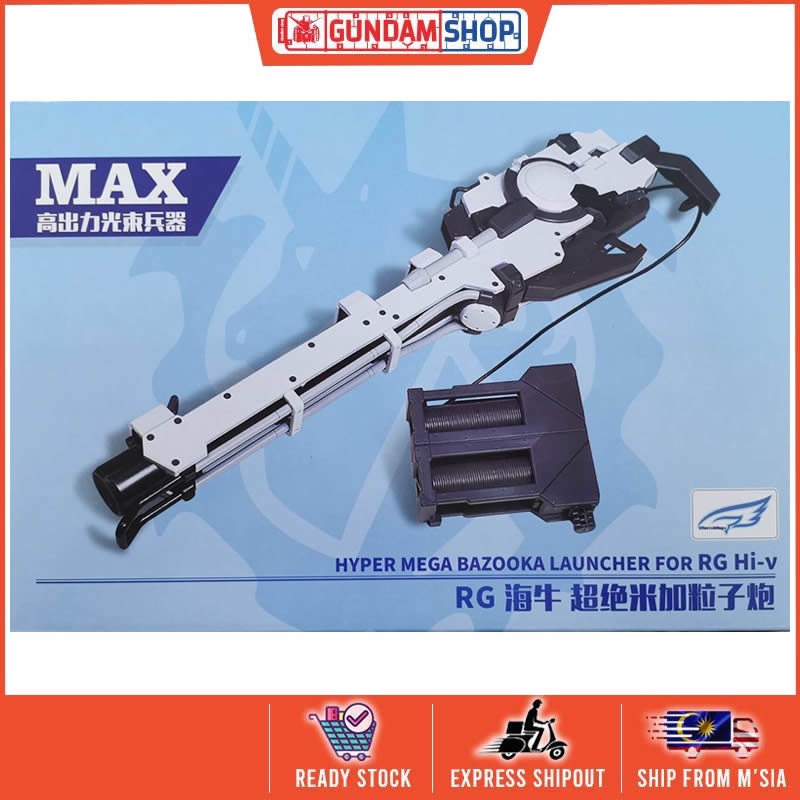 [Effect Wings] EW Hyper Mega Bazooka Launcher สําหรับ RG 1/144 Hi-Nu Hi ...