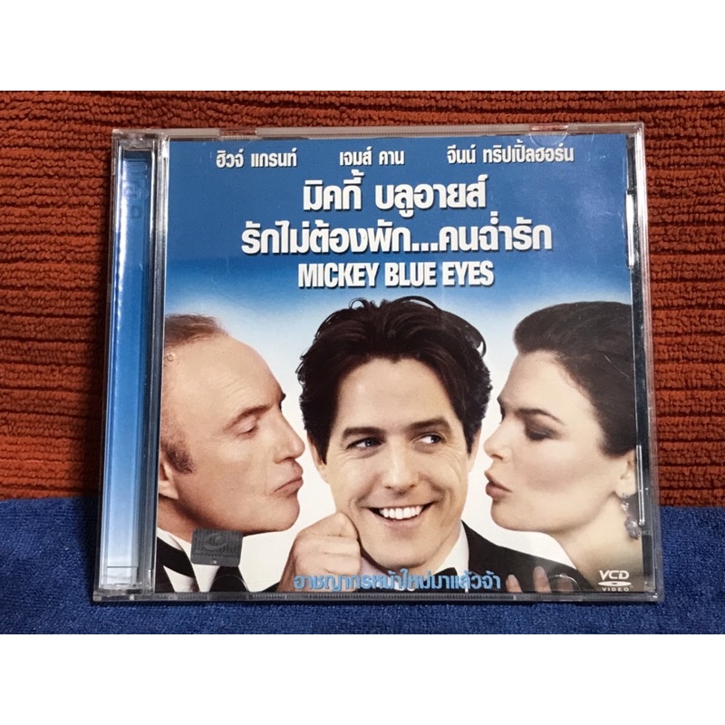 MICKEY BLUE EYES vcd | Shopee Thailand