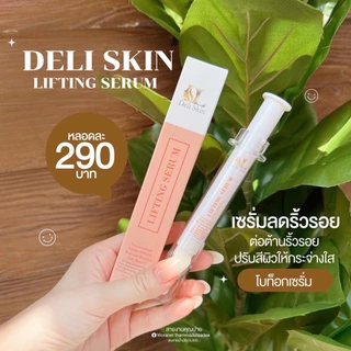 dl skinfood ราคาพิเศษ | ซื้อออนไลน์ที่ Shopee ส่งฟรี*ทั่วไทย!