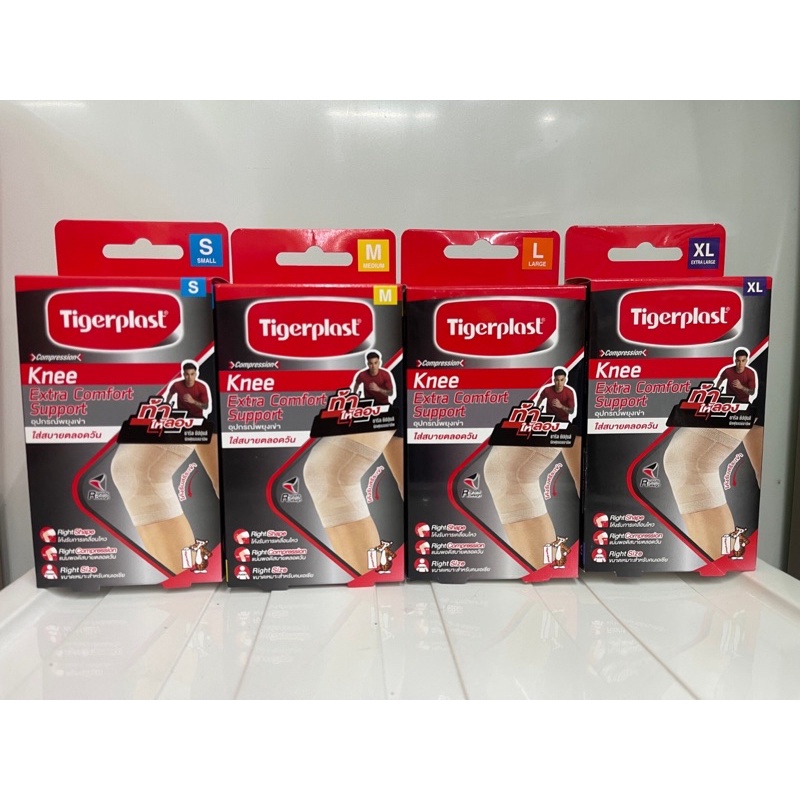 Tigerplast Extra Comfort Knee Support อุปกรณ์พยุงเข่า 1 กล่อง บรรจุ 1 ...