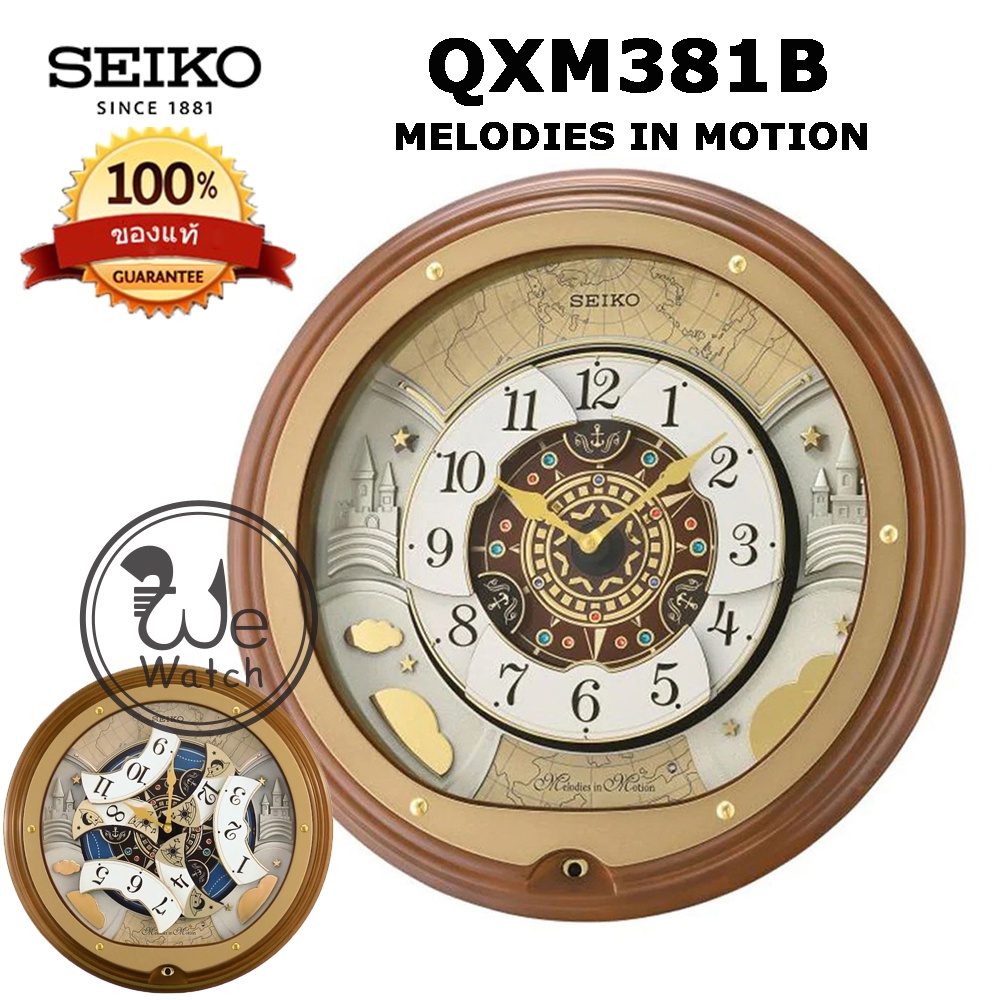 SEIKO นาฬิกาแขวน MELODIES รุ่น QXM398L QXM381B QXM289B QXM291B QXM371B ...